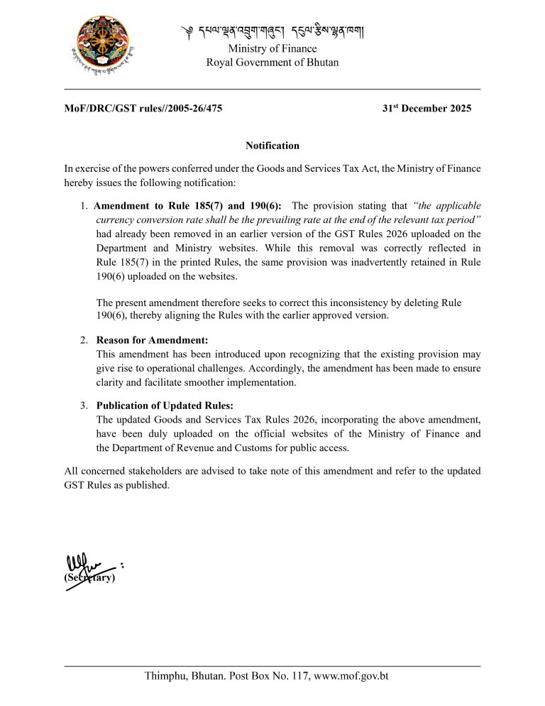 My account – འོང་འབབ་དང་ཅ་དམ་ལས་ཁུངས། དངུལ་རྩིས་ལྷན་ཁག།